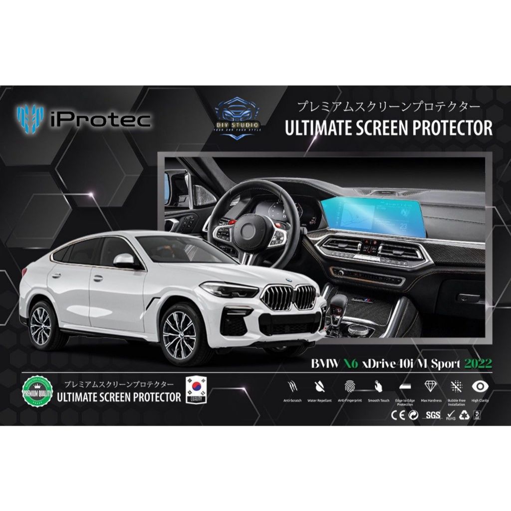 iProtec ฟิล์มกันรอยหน้าจอภายใน NANO GLASS 9H รุ่น BMW X6 xDrive40i M ...