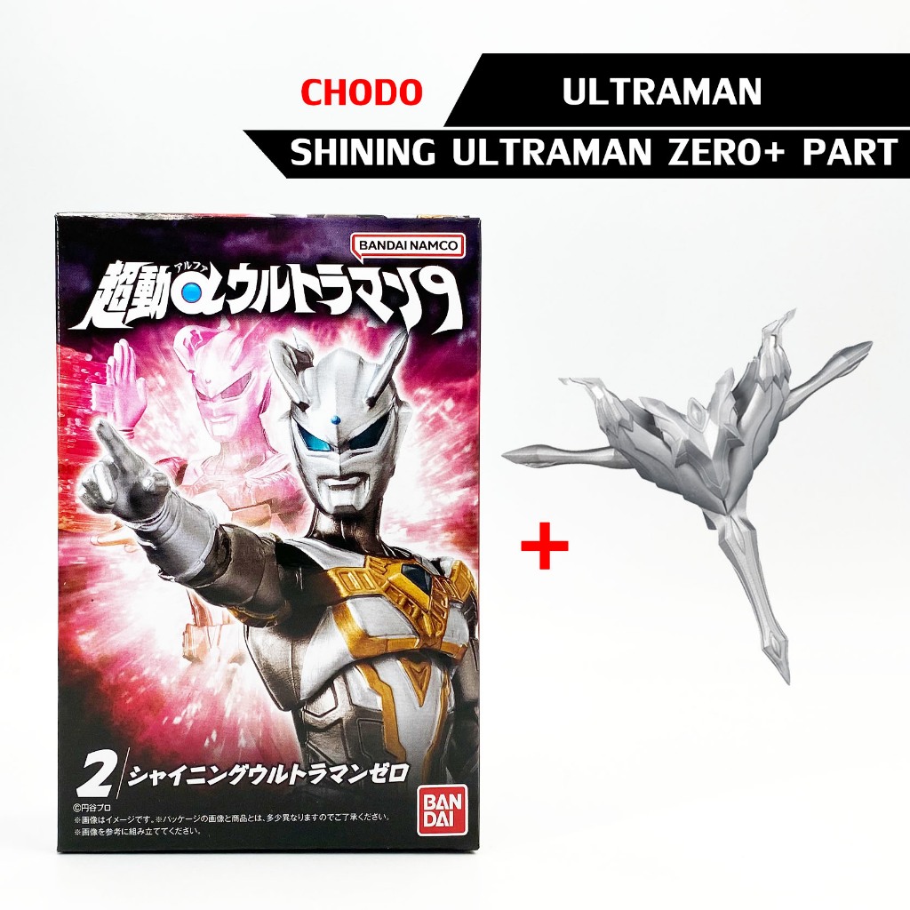 แยก Chodo ALPHA ULTRAMAN 9 อุลตร้าแมน Shodo NEW Bandai SODO Ribut Zero ...