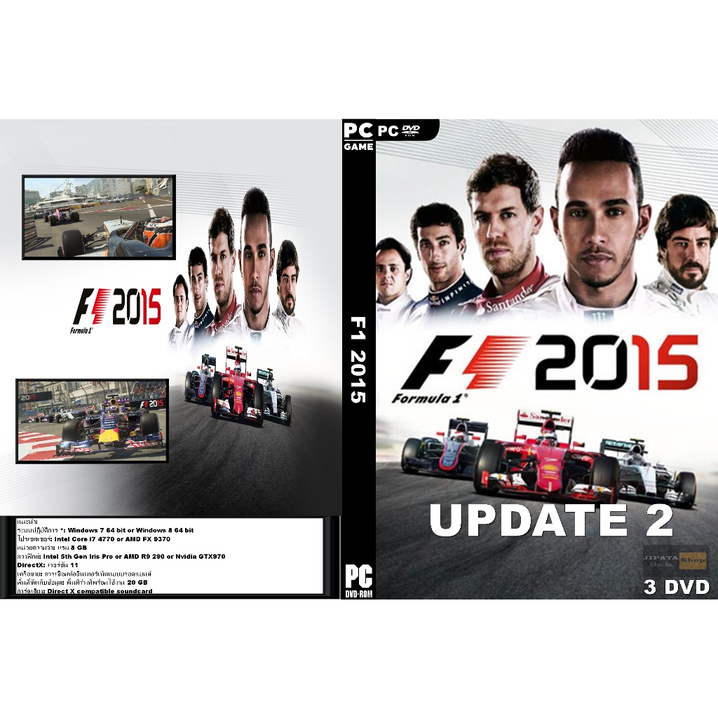 แผ่น Game PC F1 2015 (3DVD) | Shopee Thailand