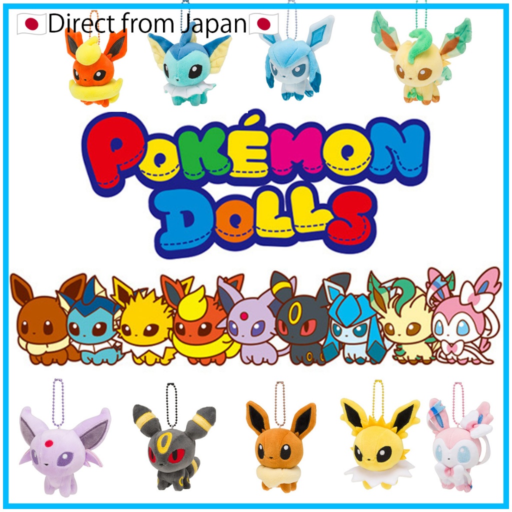 [Pokémon] Mochiri Mascot ตุ๊กตาโปเกมอน(Sylveon・Espeon・Leafeon・Glaceon ...