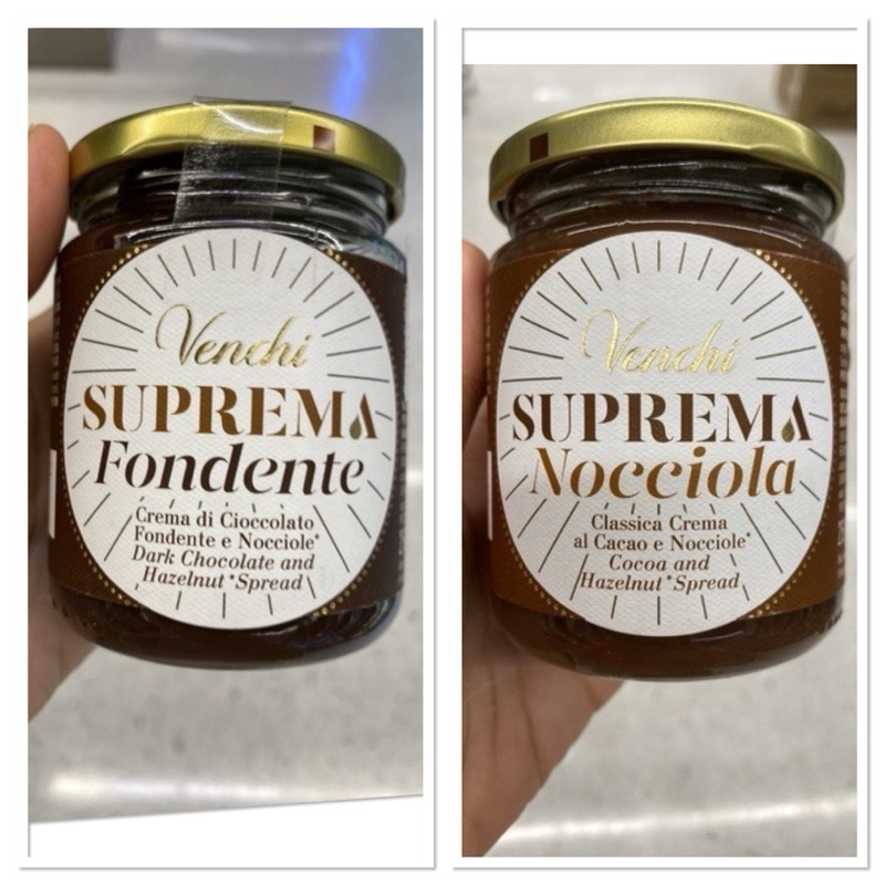 Dark Chocolate Spread Hazelnut And Olive Oil Venchi Spa 250 G ดาร์ค ...