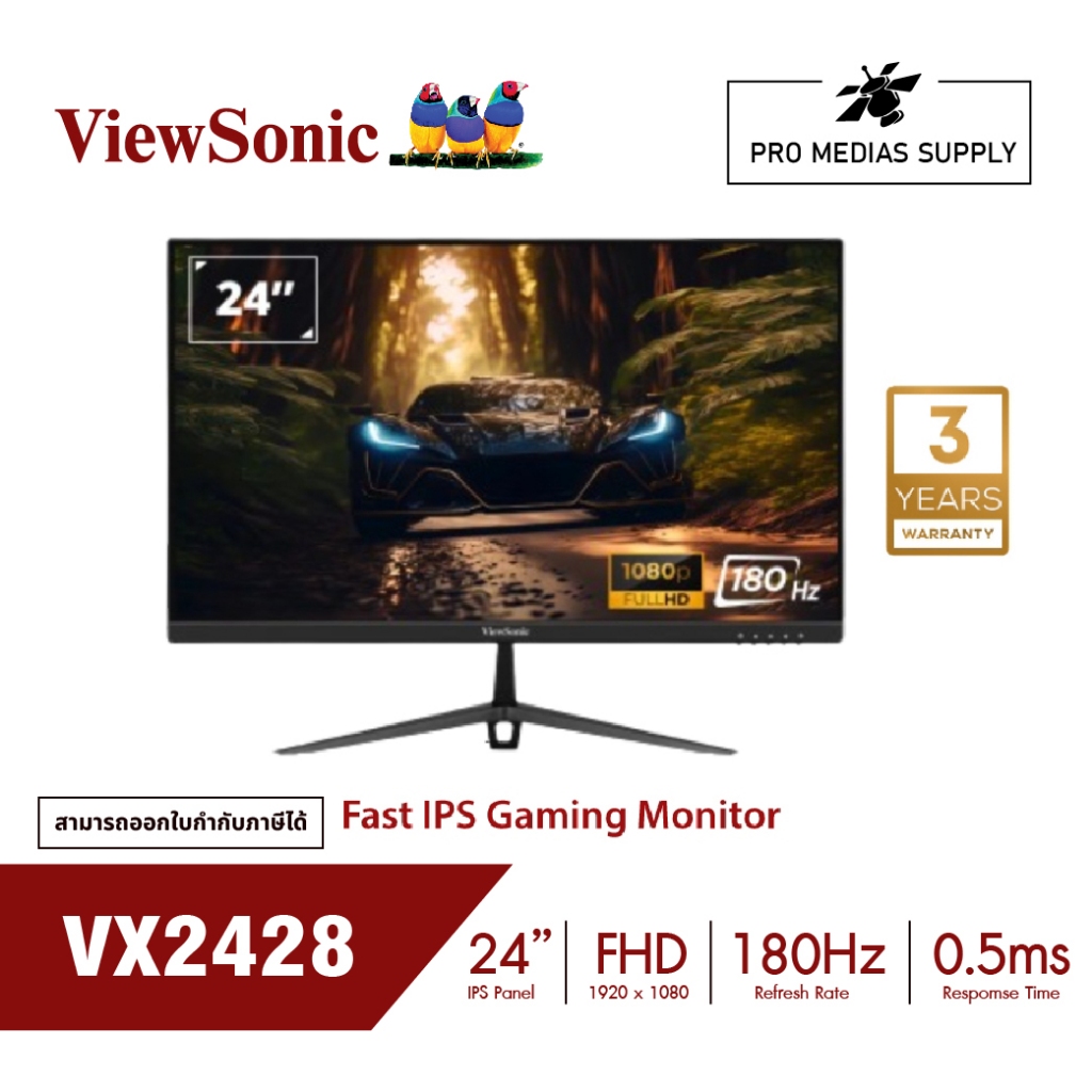 Viewsonic Gaming Monitor VX2428 / 24”/ Fast IPS / 180Hz / 0.5ms (จอเกม ...