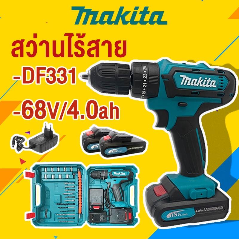 MAKITA สว่านไร้สาย สว่านแบต 68V 3ระบบ เจาะกระแทกได้ แบตฯให้ 2 ก้อน มีไฟบอกสถานะ และระดับน้ำบอก ...