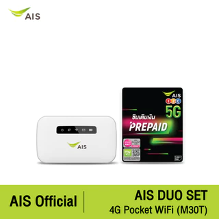 ช้อป AIS pocket wifi ง่าย ๆ บน Shopee | ส.ค. 2024