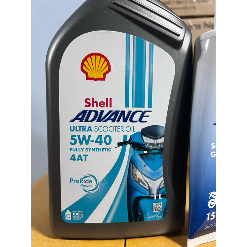 *สินค้าแท้ เบิกตรงศูนย์* น้ำมันรถจักรยานยนต์ออโต้ shell advance ultra ...