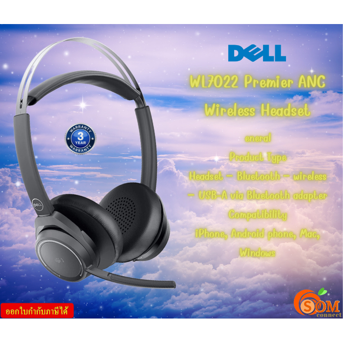 Dell Premier ANC Wireless Headset WL7022 หูฟังตัดเสียงรบกวน ไร้สาย ...