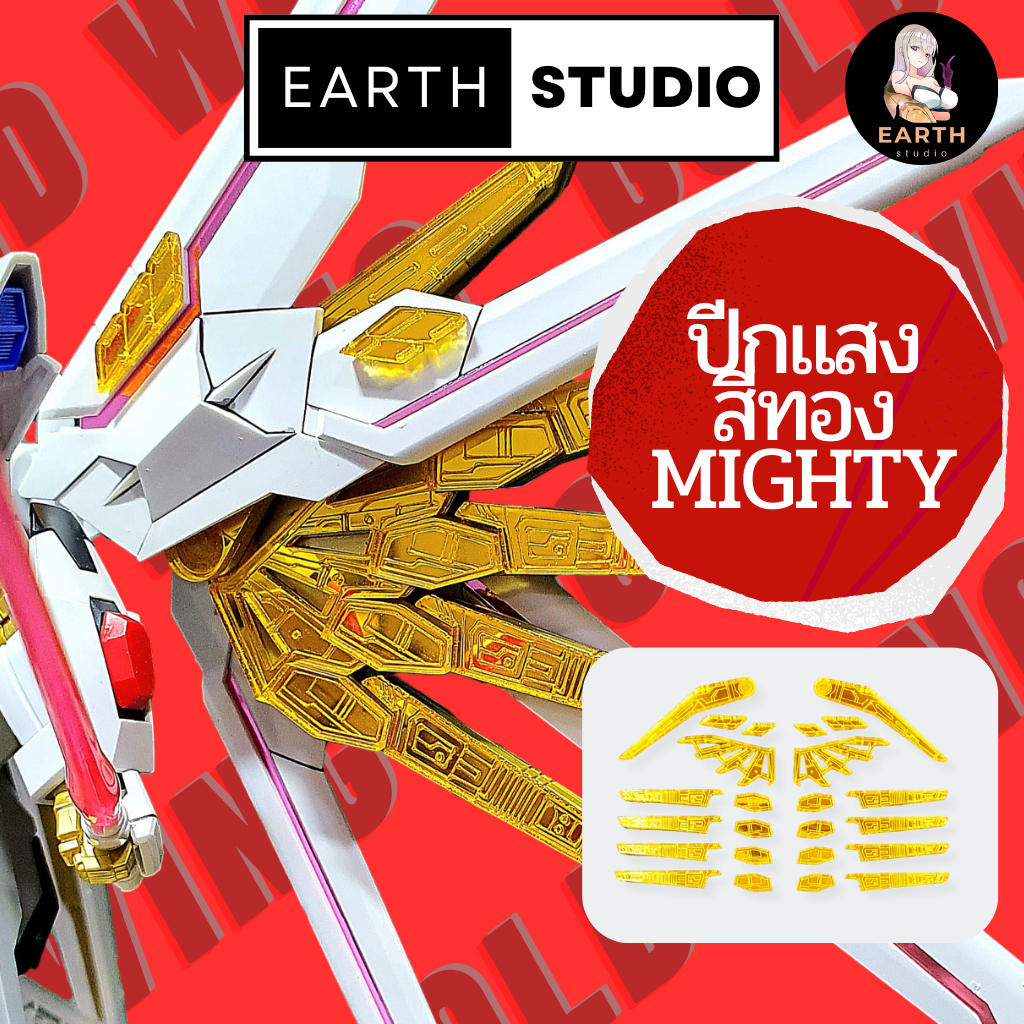 พาทเสริม Mighty Strike Freedom Gundam HG Effect Part Gold Wing ของพร้อม ...