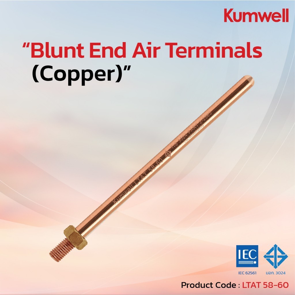 LTAT 58-60 : Kumwell BLUNT END AIR TERMINALS (COPPER) DIA.15X600MM แท่ง ...