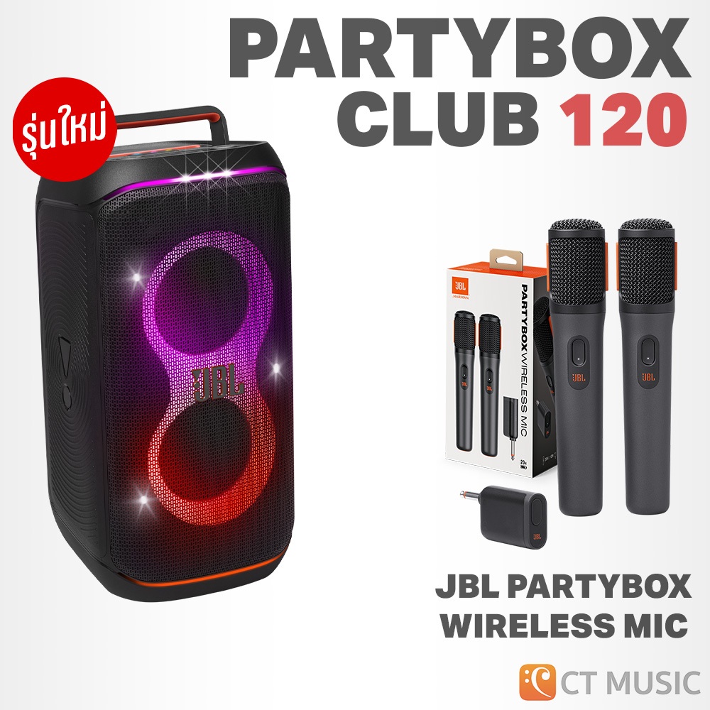 [ใส่โค้ดลด 1000บ.][ส่งด่วนทันที] JBL PartyBox Club 120 ลำโพง Speaker ...