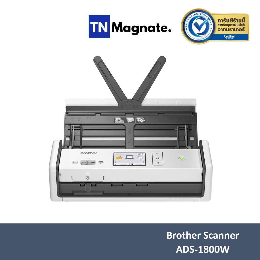 [เครื่องแสกนเนอร์] Brother Scanner ADS-1800W | Shopee Thailand