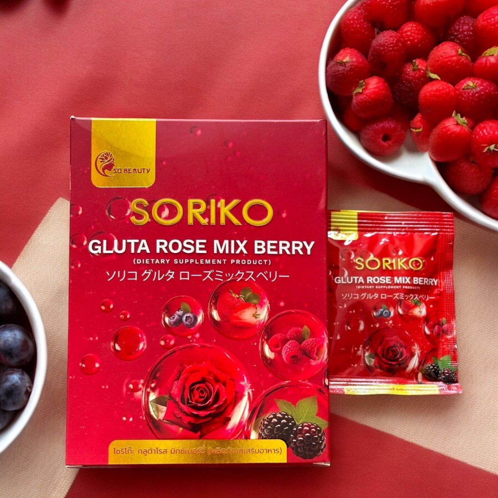 SORIKO GLUTA ROSE MIX BERRY 225000 มิลิกรัม | Shopee Thailand