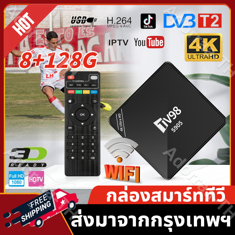 💥รับประกัน5ปี💥กล่องทีวี กล่องรับสัญญาณทีวี รองรับภาษาไทย 8+128G จอแสดงผล 4K HD WIFI2.4G กล่องรับ ...