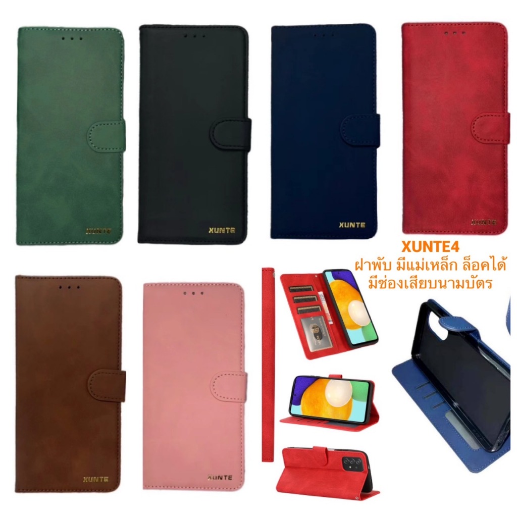 เคสโทรศัพท์ สำหรับรุ่น Realme C63 C65 C51 C53 Note50 เคส XUNTE4 ฝาพับ มีแม่เหล็ก ล็อคได้ มีช่อง ...