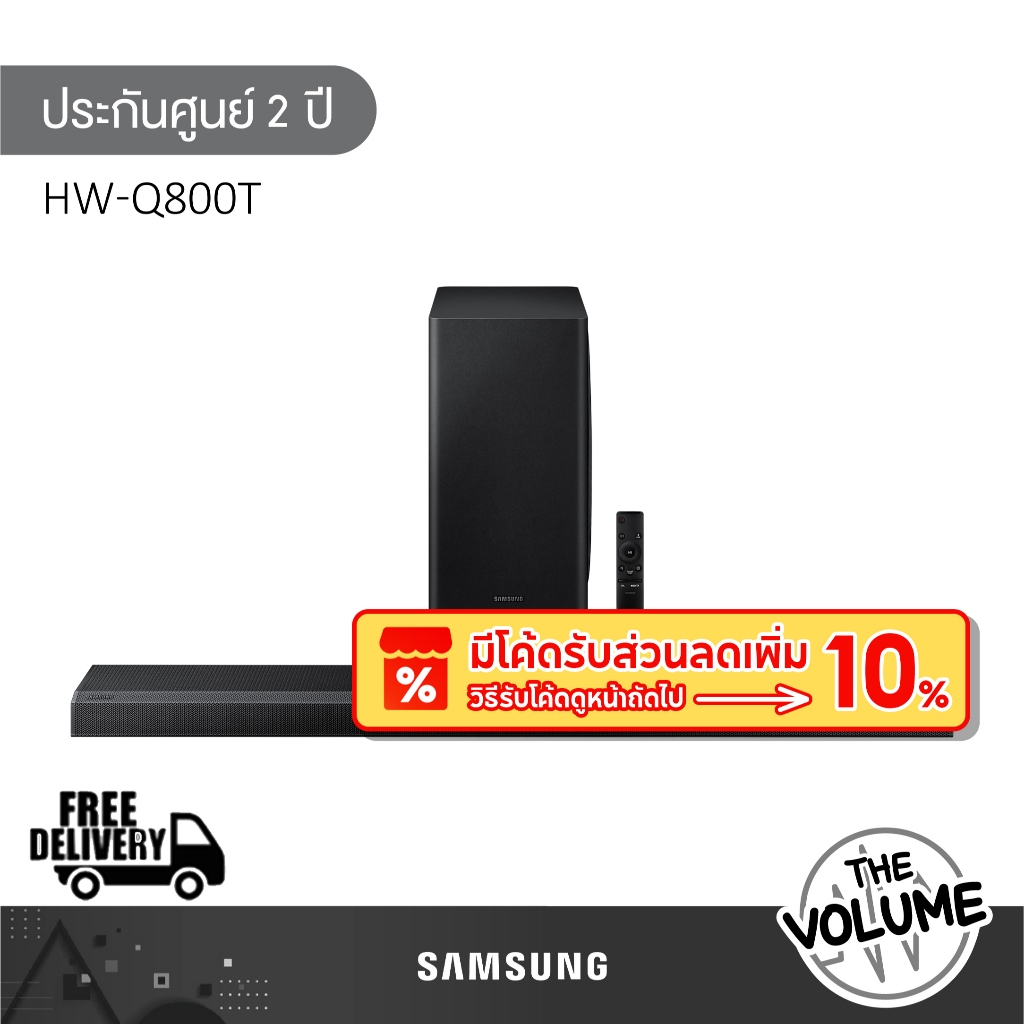 SAMSUNG Soundbar HW-Q800T | HW-Q800T/XT | Q990D | 3.1.2ch 656w | รุ่นปี ...