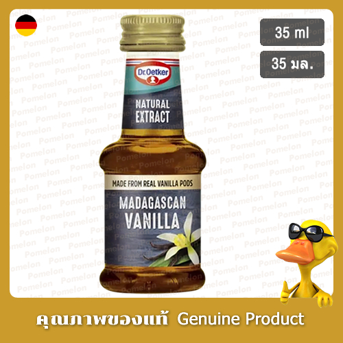 ดร.เอิทเคอร์ สารสกัดวานิลลามาดากัสการ์ 35มล - Dr. Oetker Madagascan ... ดร.เอิทเคอร์ สารสกัดวานิลลามาดากัสการ์ 35มล - Dr. Oetker Madagascan ...