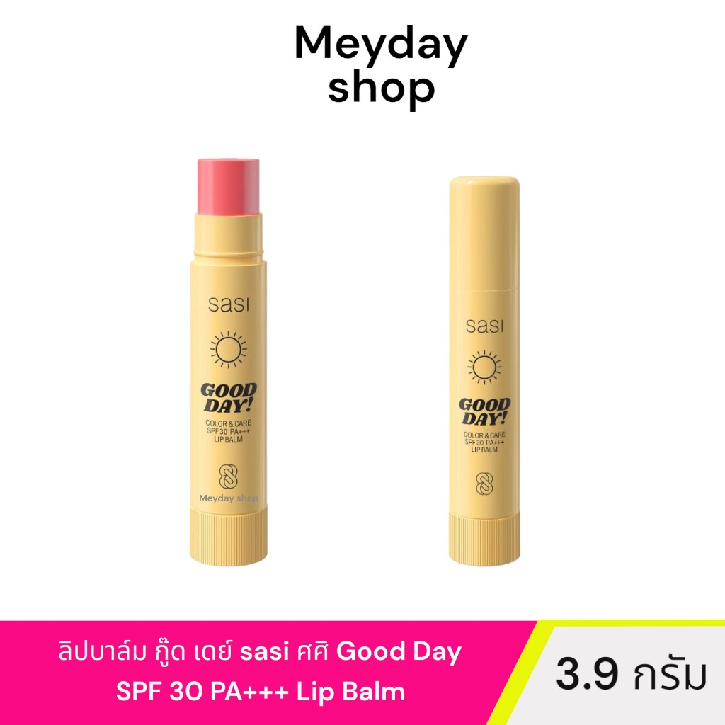 ลิปบาล์มศศิ กู๊ด เดย์ Sasi Good Day SPF 30 PA+++ Lip Balm ขนาด 3.9 g | Shopee Thailand