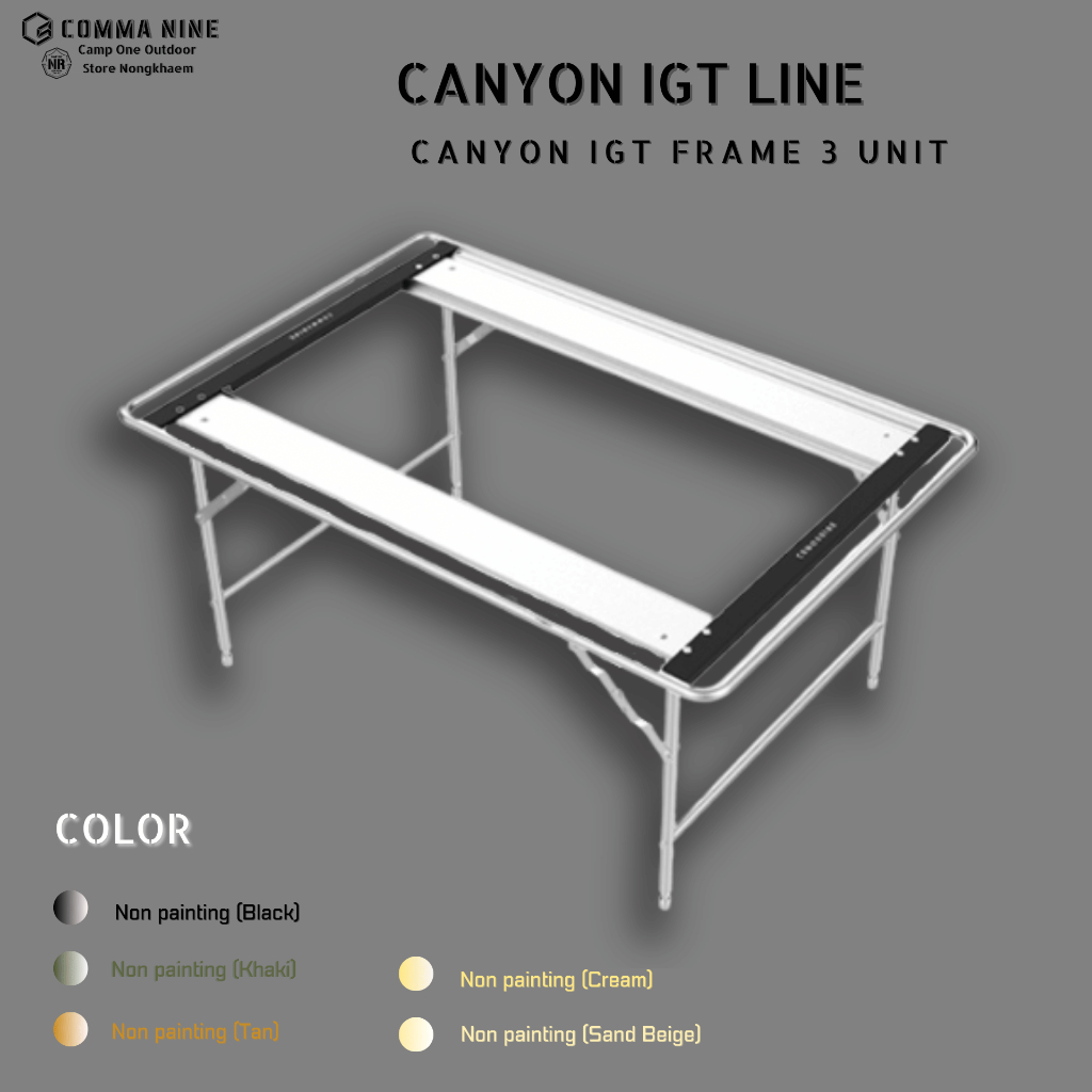 [ส่งด่วน/ส่งไว/จัดส่งทุกวัน/มีประกัน] COMMA NINE Canyon IGT 3unit ...