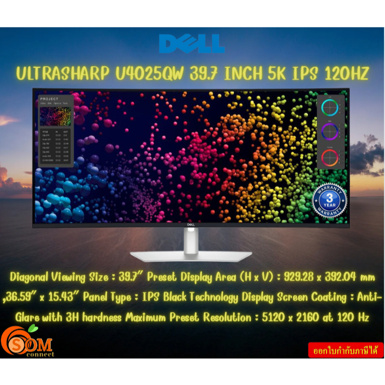 Dell U4025QW UltraSharp 40 Curved Thunderbolt™ Hub Monitor เดลล์ จอมอนิเตอร์ 39.7 นิ้ว IPS 5K ...