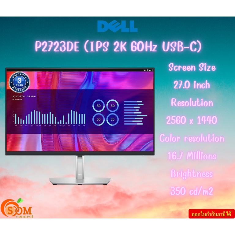 จอมอนิเตอร์ DELL P2723DE (IPS 2K 60Hz USB-C) 27.0 inch Resolution 2560 ...