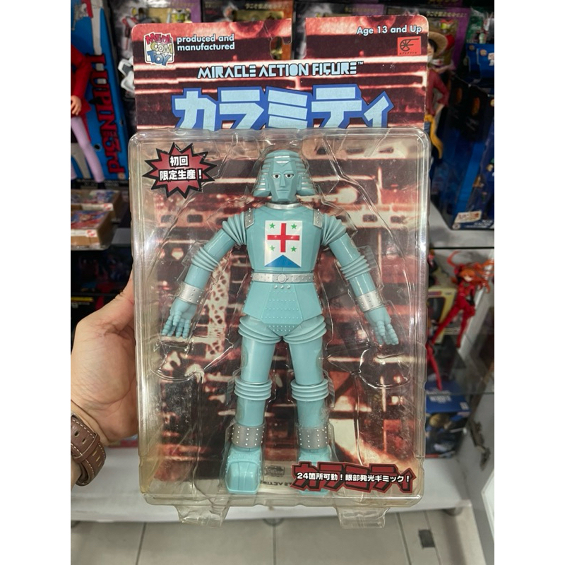 Medicom Toy Giant Robo Calamity First Limited Production From Japan ...