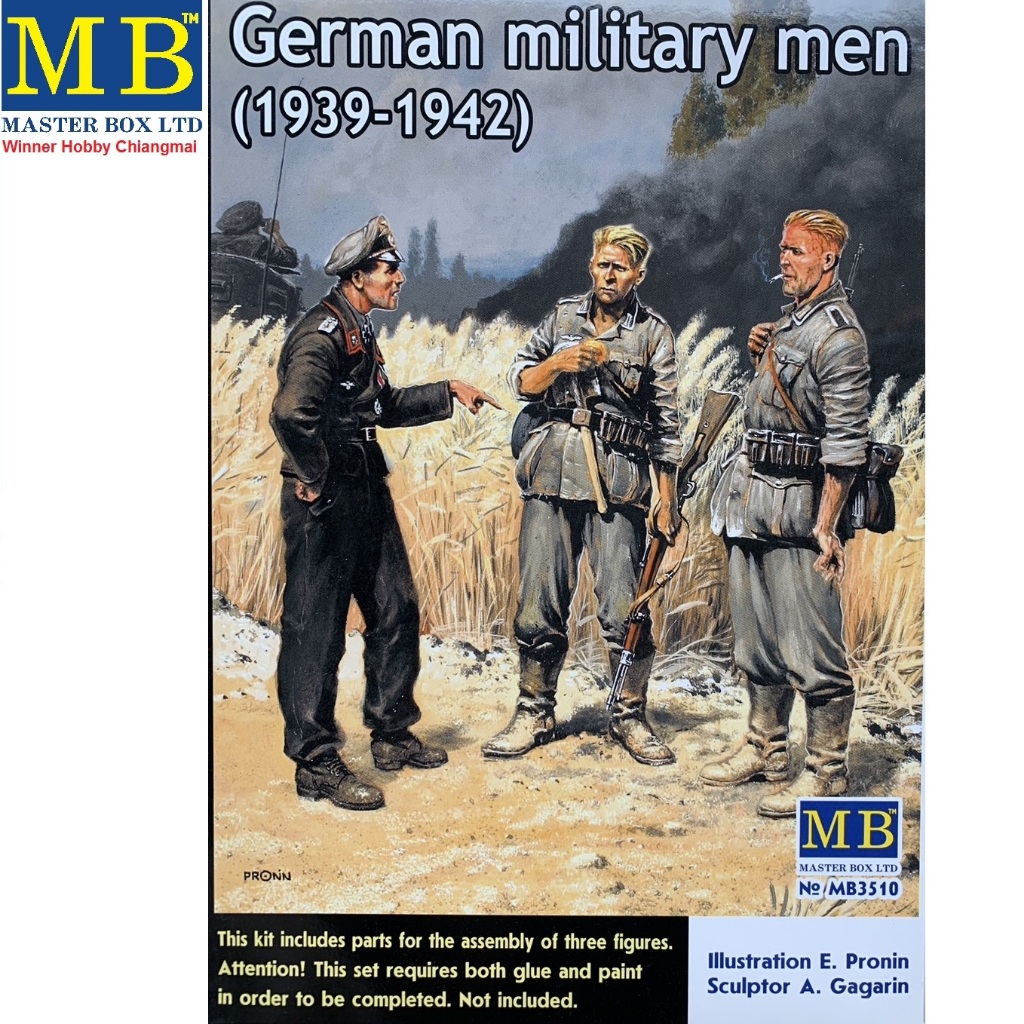 โมเดลฟิกเกอร์ Master Box 3510 German Military Men (1939-1942) 1/35 ...