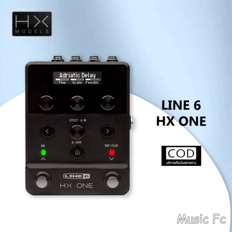 Line6 HX One Multi-Effect | เอฟเฟคกีตาร์ รุ่น HX One กะทัดรัด ตอบโจทย์ ...
