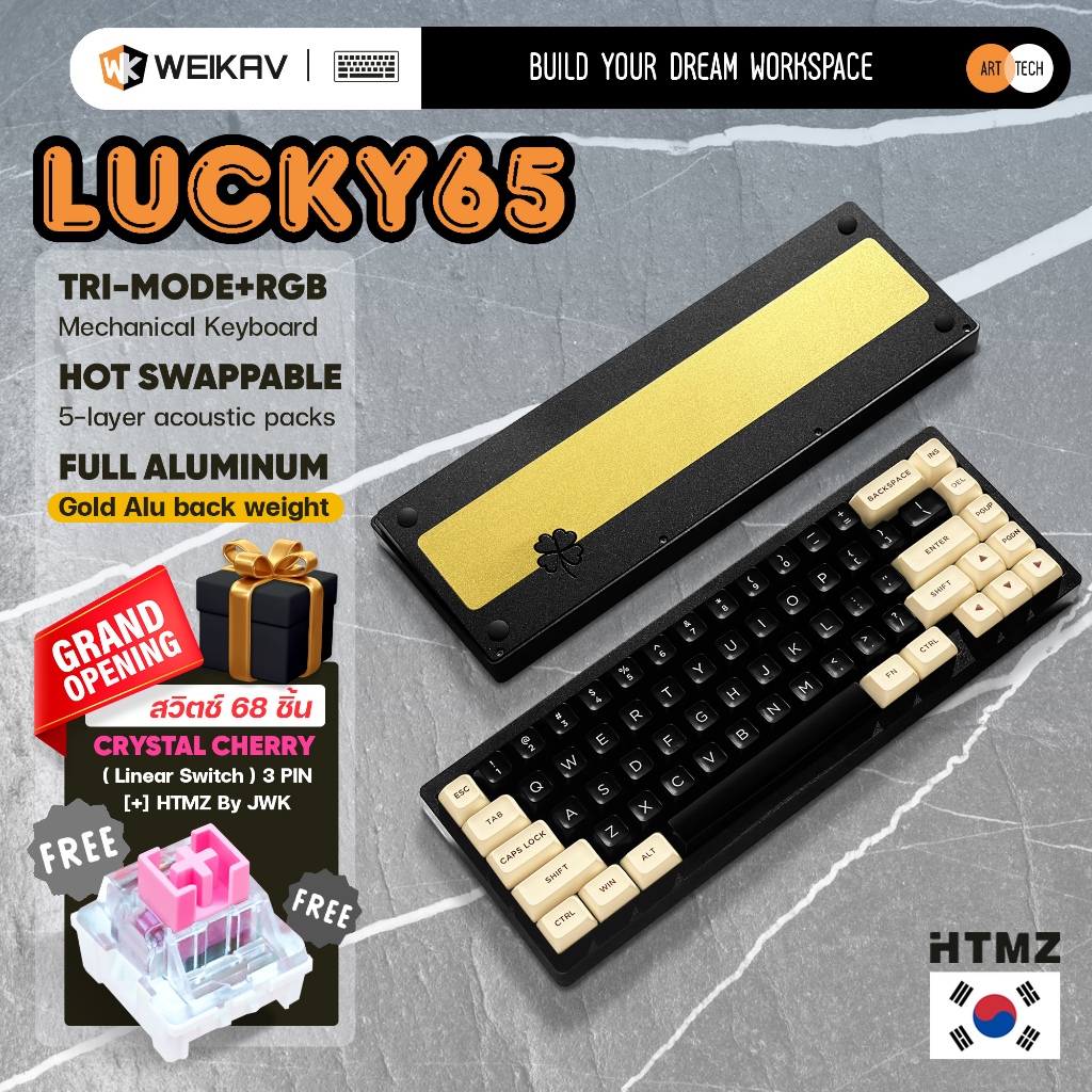 พร้อมส่งจากไทย (รับฟรีสวิตช์ 68 ชิ้น) WEIKAV Lucky65 Lucky 65 Barebone kit ชุดคีย์บอร์ดพร้อมใช้ ...