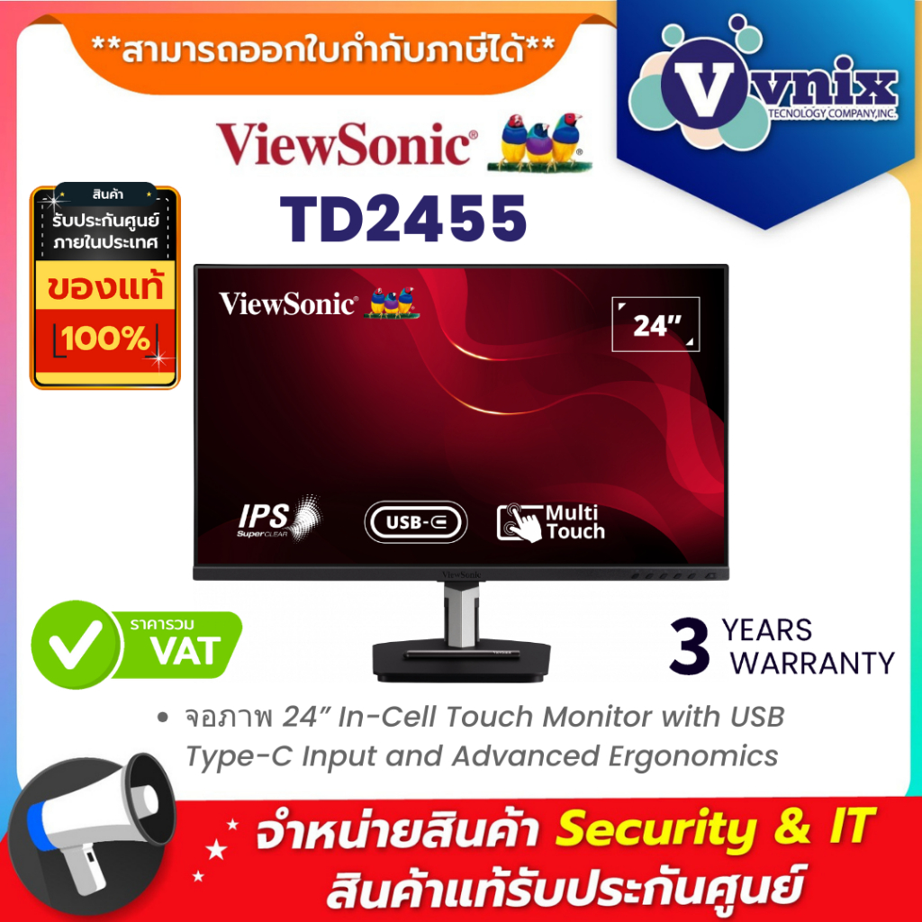 VIEWSONIC TD2455 จอภาพ 24” In-Cell Touch Monitor with USB Type-C Input ...
