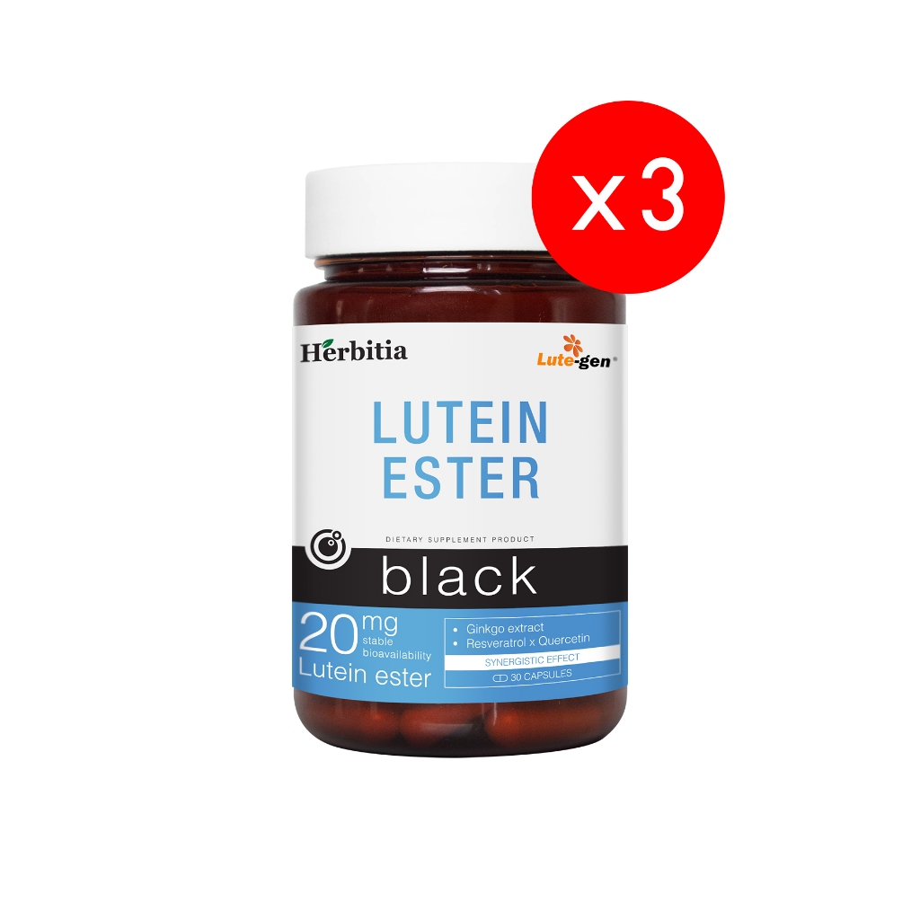 [2 แถม 1] Herbitia Lutein Ester เฮอร์บิเทีย ลูทีน เอสเทอร์ 20 มก. - 3 สูตร (บรรจุ 30 แคปซูล ...