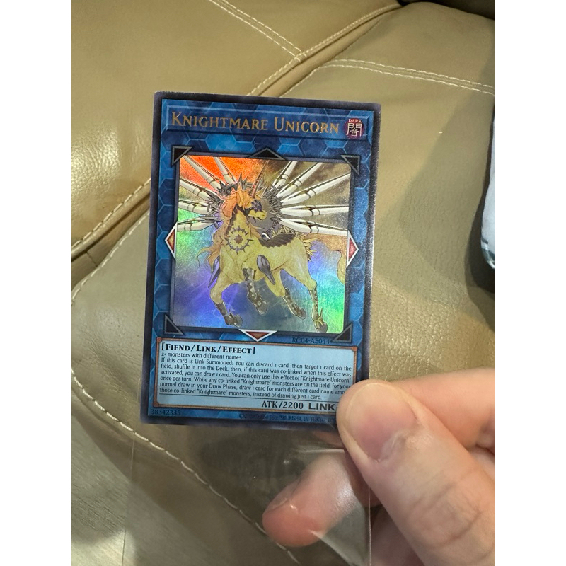 RC04-AE044 Knightmare Licorne Ultra rare (Asian-English) | Shopee Thailand