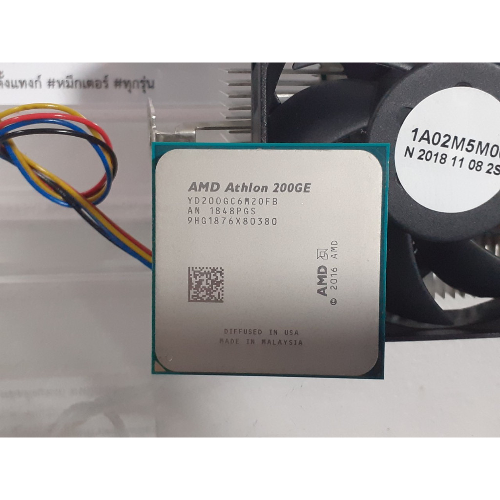 CPU AMD AM4 ATHLON 200GE 3000G | Shopee Thailand