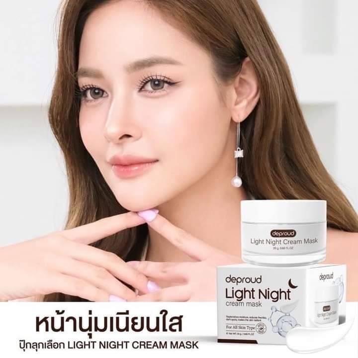 มาร์คหน้ากระจก Deproud Light Night Cream Mask 20g. ครีมมาร์คหน้าปุ๊กลุก ...