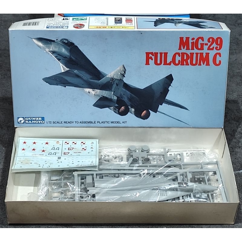 Gunze Sangyo 1/72 Mig-29 Fulcrum C | Shopee Thailand