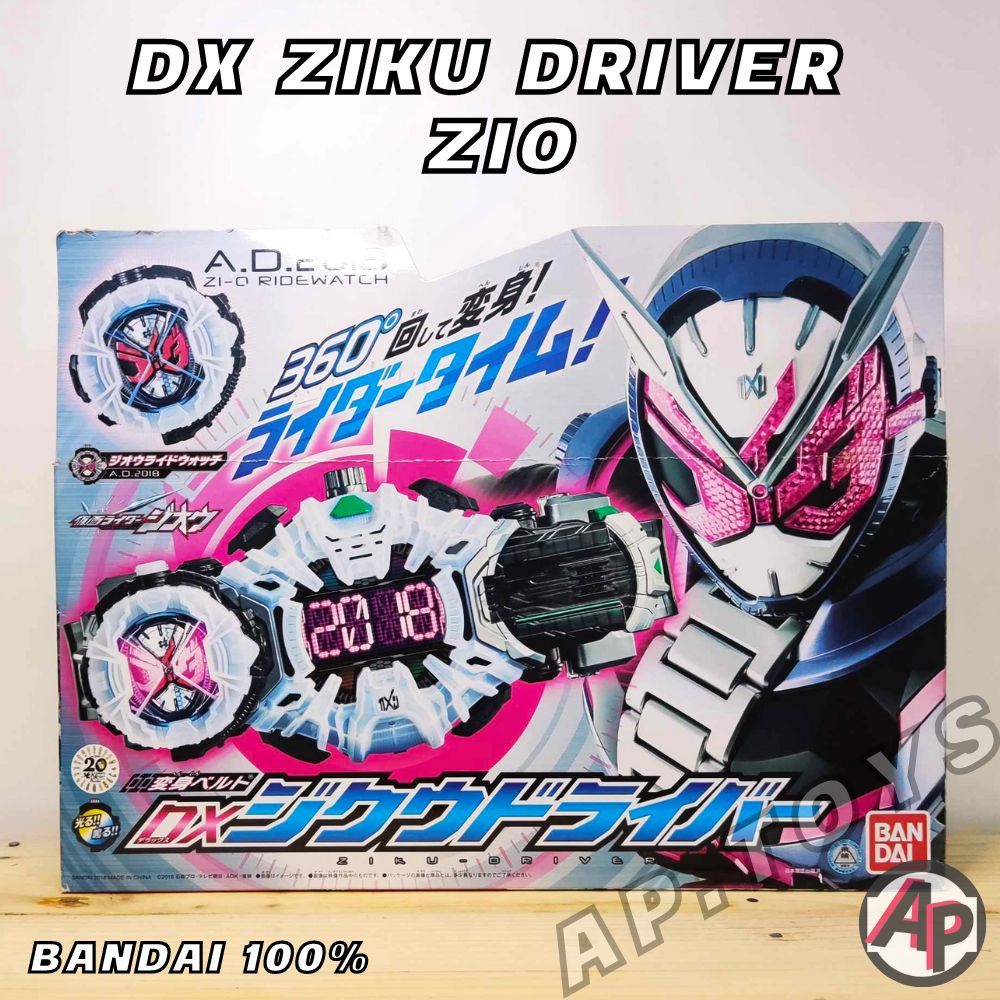 DX Ziku Driver เข็มขัดมาสไรเดอร์จิโอ [จิคุไดร์เวอร์ เข็มขัดไรเดอร์ ไร ...