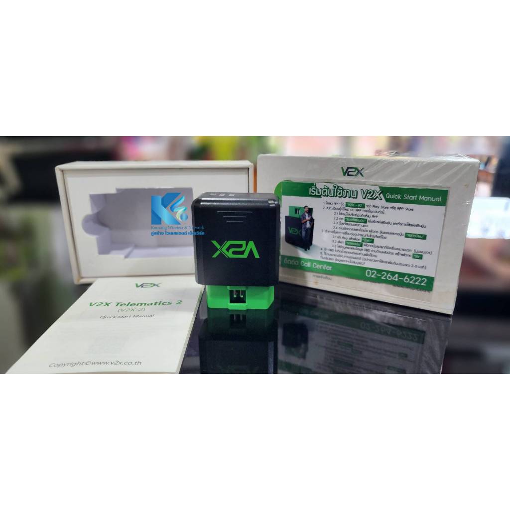 GPS ติดรถยนต์ อัจฉริยะ V2X Smart GPS Tracker ( ของใหม่โล๊ะล้างสต๊อค ) | Shopee Thailand