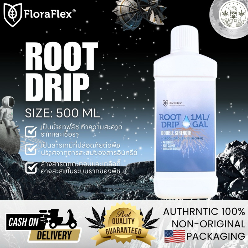 Floraflex Root Drip 500 ml เป็นน้ำยาทำความสะอาดราก เหมาะสำหรับฟลัช ของแท้ 100%ล้างสารตกตะกอนและ ...