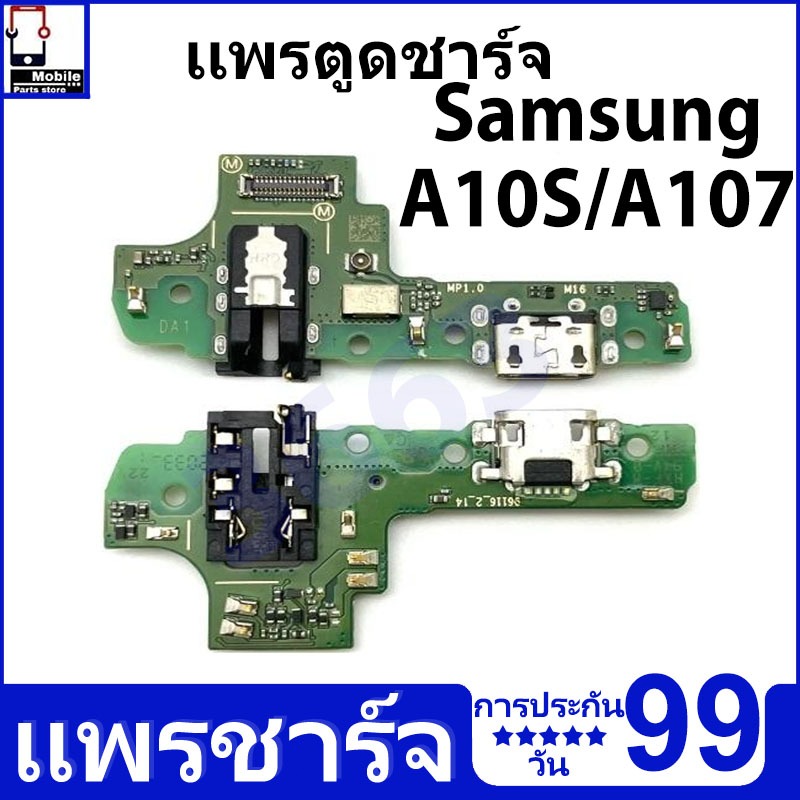 ชุดชาร์จ USB แท่นชาร์จ Samsung A10S/A107 อุปกรณ์เสริมของแท้ Samsung ...