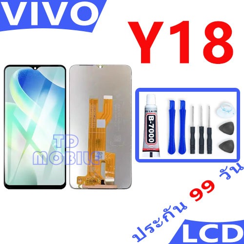 หน้าจอ LCD vivo Y18 งานแท้ Lcd Display จอ + ทัช อะไหล่มือถือ จอพร้อม ...