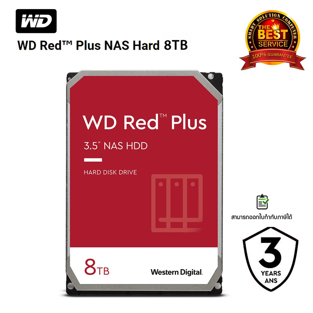 WD Red Plus 8TB 256MB 5640RPM HDD NAS (WD80EFPX) | Shopee Thailand