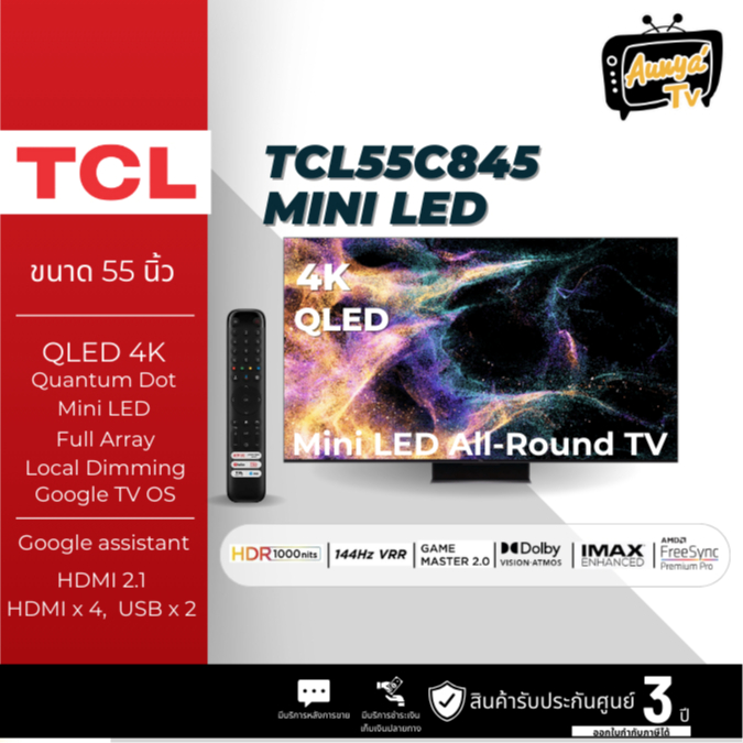 TCL 55C845 ขนาด 55 นิ้ว 4K Mini LED QLED Google TV | Shopee Thailand