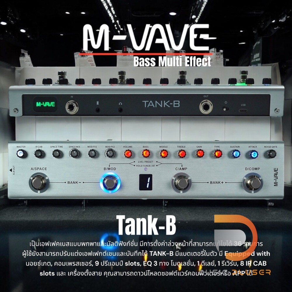 M-VAVE Tank-B Bass Multi Effect | Shopee Thailand