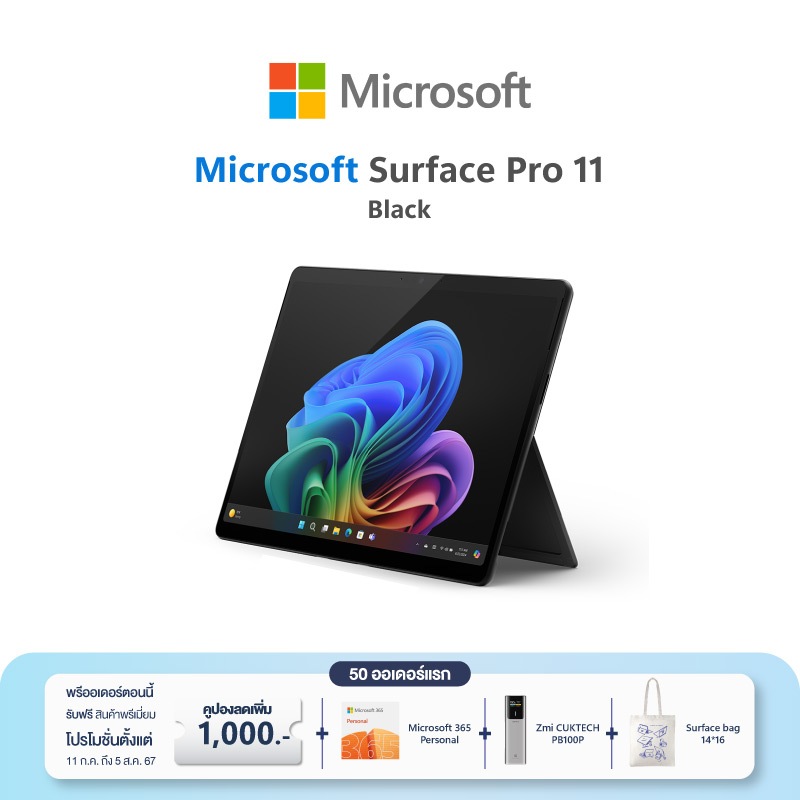 (Pre-Order) [Laptop] Surface Pro 11/X Plus/16GB/512GB /Black/Windows ...