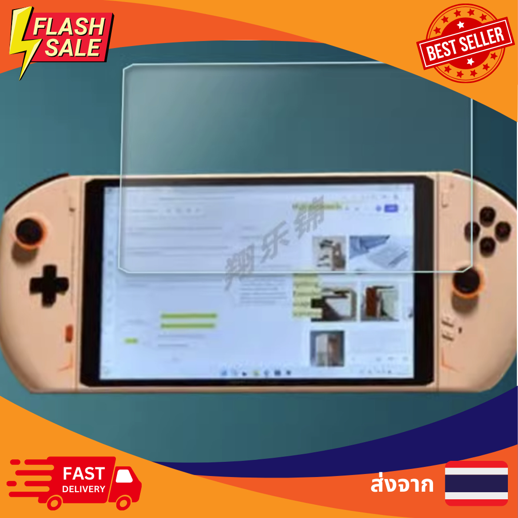 [พร้อมส่ง] ส่งจากไทย กระจกกันรอย ตรงรุ่น OnexPlayer 2 Pro | Shopee Thailand