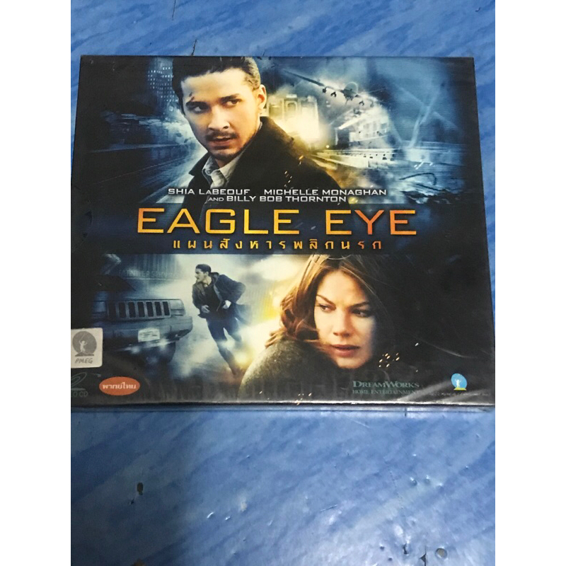 VCD,วีซีดีหนัง ภาพยนตร์ EAGLE EYE แผนสังหารพลิกนรก ,แผ่นแท้ มาสเตอร์ มือ 1 | Shopee Thailand