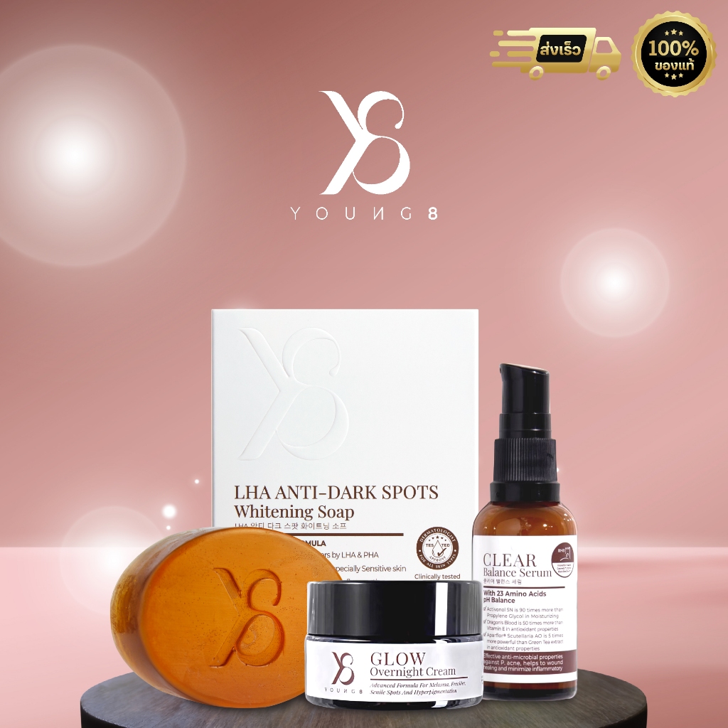 Y8 ชุดบำรุงฝ้า ครีมy8 + เซรั่มy8 + สบู่Y8 สบู่ล้างฝ้า แก้ฝ้า กระ สิว ...