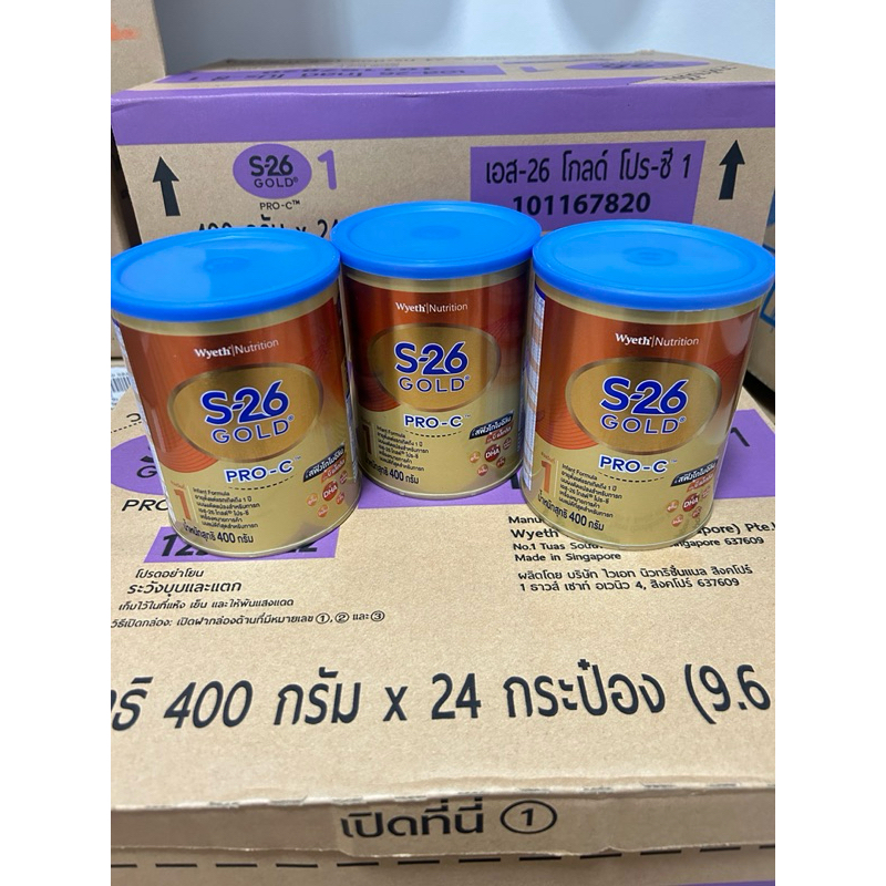 s26 pro c สูตร1 400กรัม สูตรผ่าคลอด (เซต 3 กระป๋อง) | Shopee Thailand