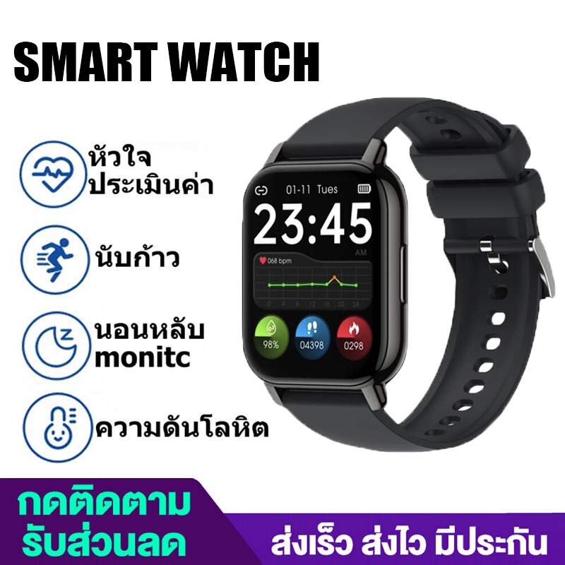 RADMI Watch 4 นาฬิกาสมาทวอช GPS บลูทูธสร้อยข้อมือสุขภาพ ความดันโลหิตการ ...
