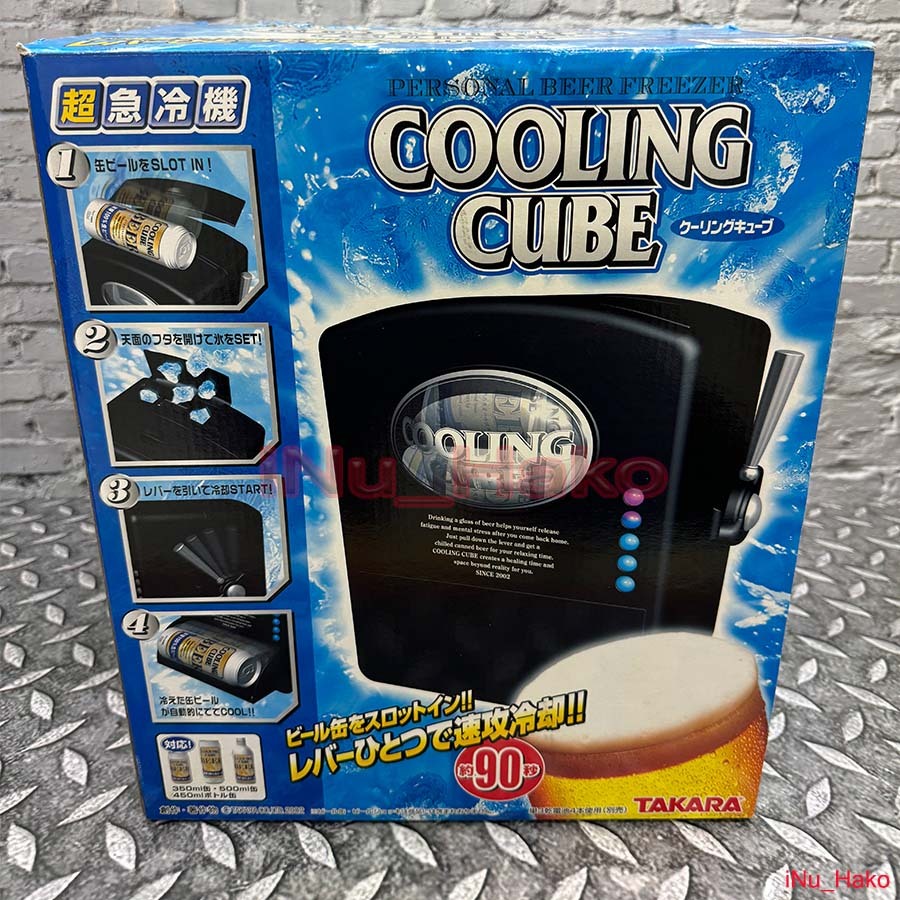 Cooling Cube เครื่องทำความเย็นเครื่องดื่มกระป๋อง ของใหม่ในกล่อง ไม่ผ่าน ...