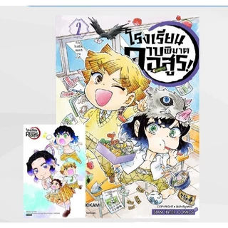 Read Read Read, ร้านค้าออนไลน์ | Shopee Thailand