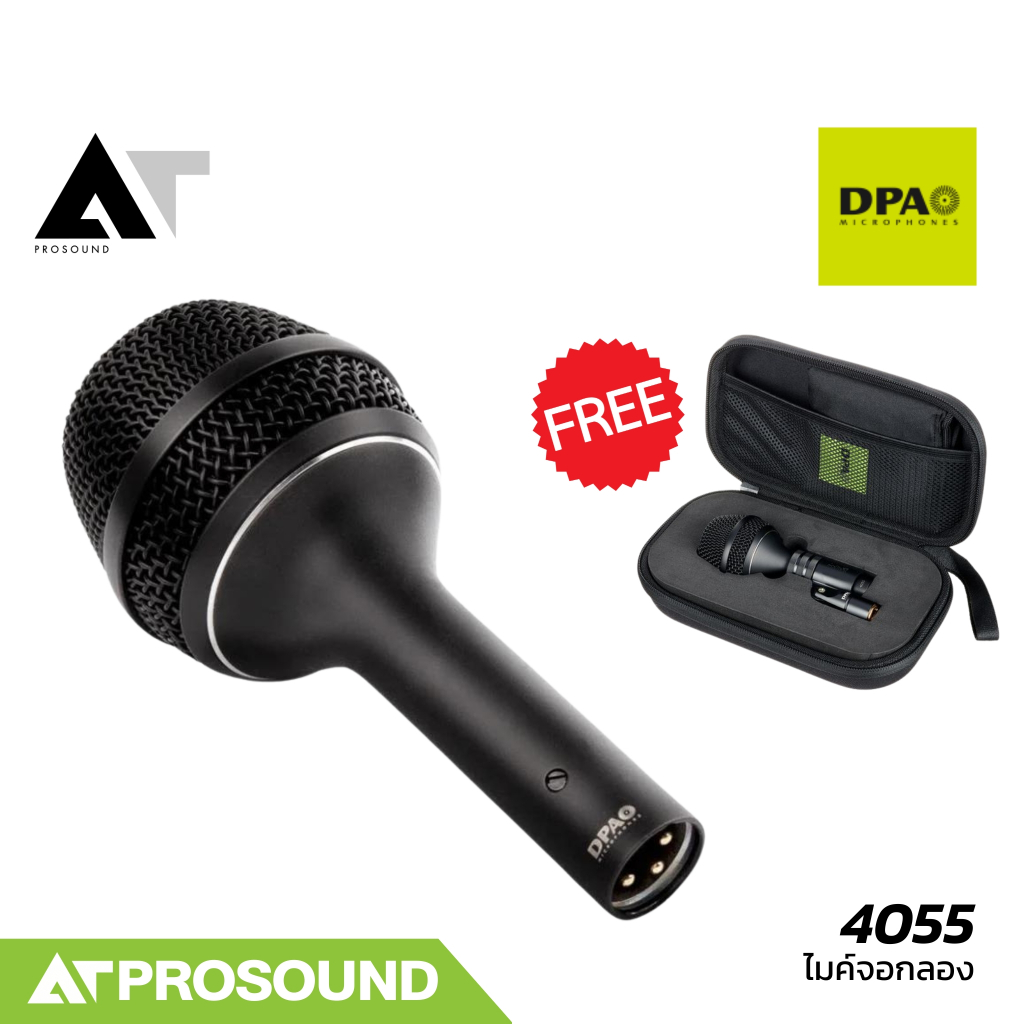 DPA 4055 ไมโครโฟน Pre-polarized Condenser สำหรับจ่อกลอง ให้เสียงที่ ...